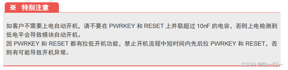 【外设驱动】CA7600 4G模块_+qmtopen: 0,2-CSDN博客