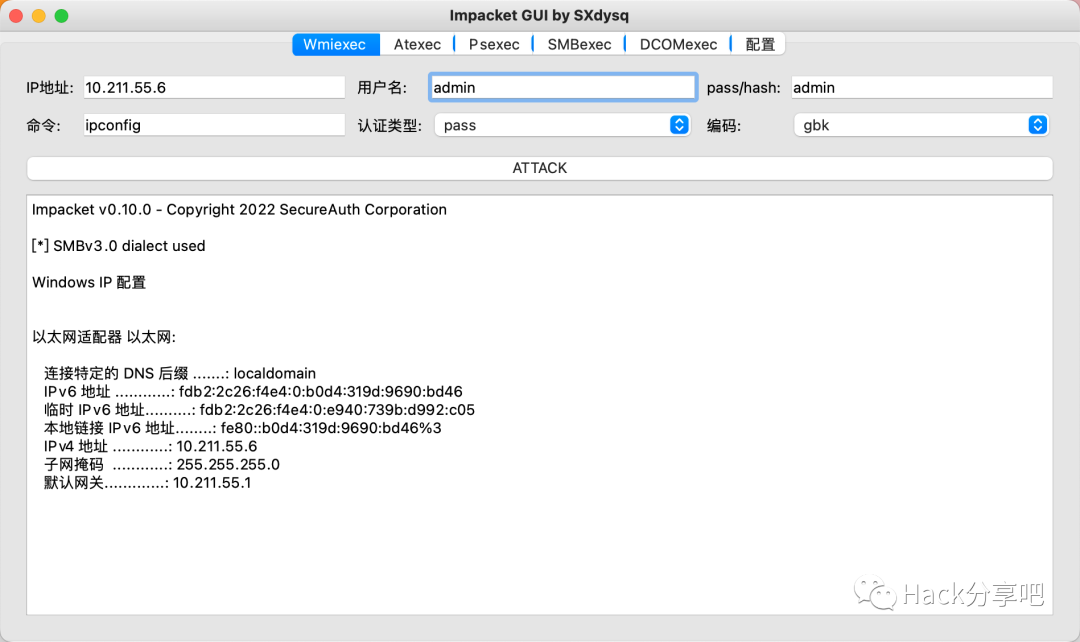 yyds！分享几个大佬的内网横向工具_impacket -code 中文-CSDN博客