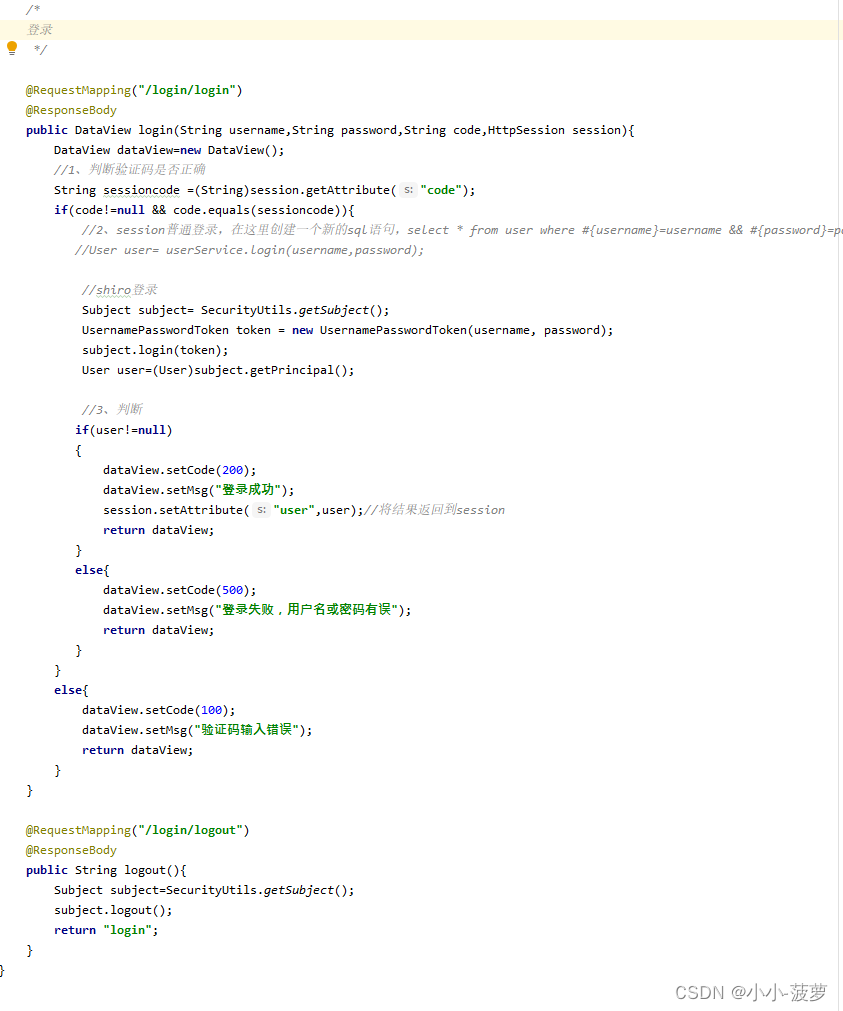 Springboot+Shiro实现登录_shiro登录-CSDN博客