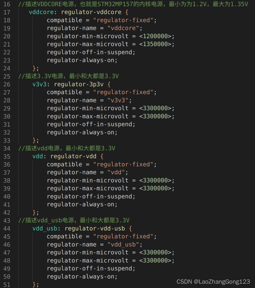 Linux第34步_TF-A移植的第2步_修改设备树和tf-a.tsv_linux 如何改设备树的status-CSDN博客