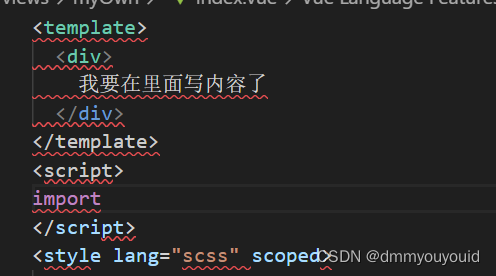 复制别的组件内容，当前页面出现红色波浪线 Cannot find name ‘template‘_cannot find name 'template'.-CSDN博客