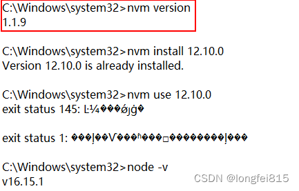 使用nvm use出现exit status 1与exit status 145乱码_exit status 145: exit status 1:-CSDN博客