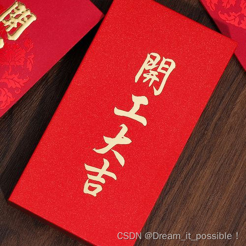 Follow My Heart Of Jan.Feb.Mar. 2023_feb,mar.2023-CSDN博客