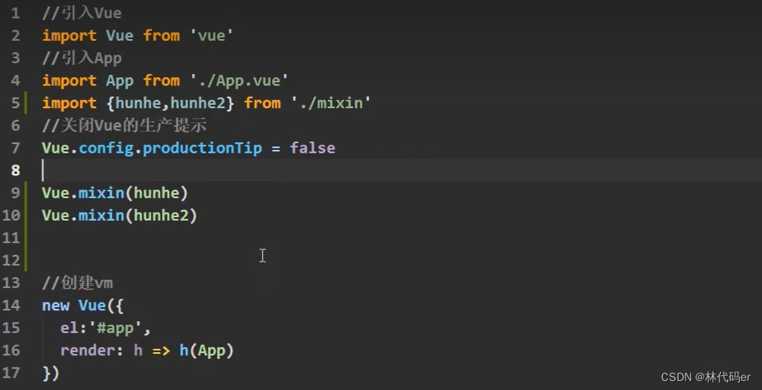 Vue.js应用中的mixin使用示例-CSDN博客