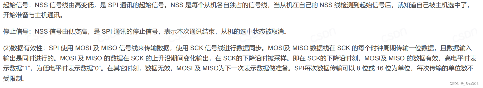 Stm32f407vet6 系统学习 Day08 Spi 的使用 和 Flash 的讲解 Stm32f407vet6 Spi2 Csdn博客