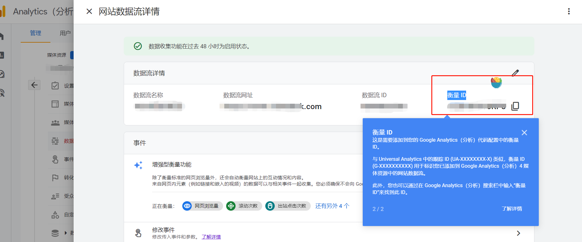 Vue项目和Tauri接入Google Analytics谷歌统计流程_vue-gtag-CSDN博客
