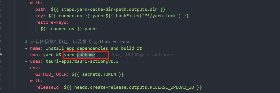 Tauri开发的程序，使用github action快速跨平台编译并发布流程，包括Windows、mac、m芯片、linux等，以及常见报错_tauri github action-CSDN博客