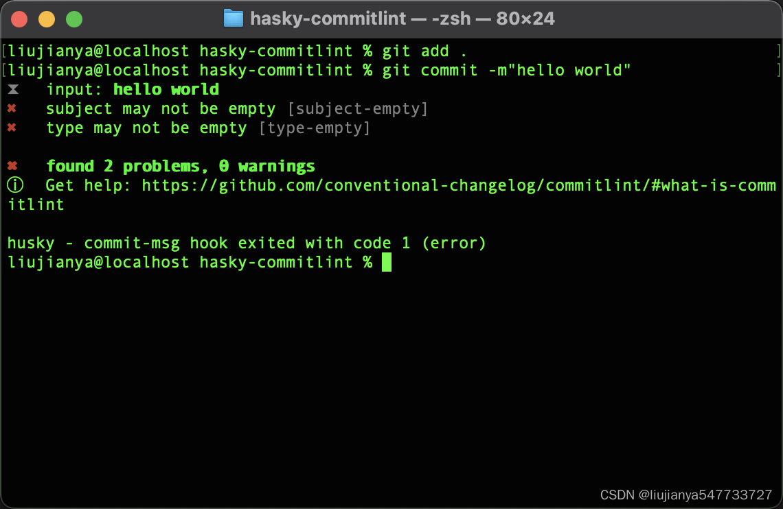 前端规范之-利用commitlint与husky规范git commit message_前端commitlint使用-CSDN博客