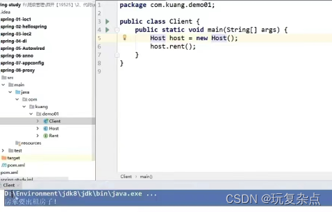 Spring学习|使用JavaConfig实现bean配置、代理模式：静态代理模式、动态代理模式（通俗易懂）_bean手动生成代理方法-CSDN博客
