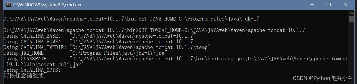 Tomcat 10 和 Jdk17的配置遇到的问题——闪退and配置路径and乱码tomcat10不支持jdk17 Csdn博客