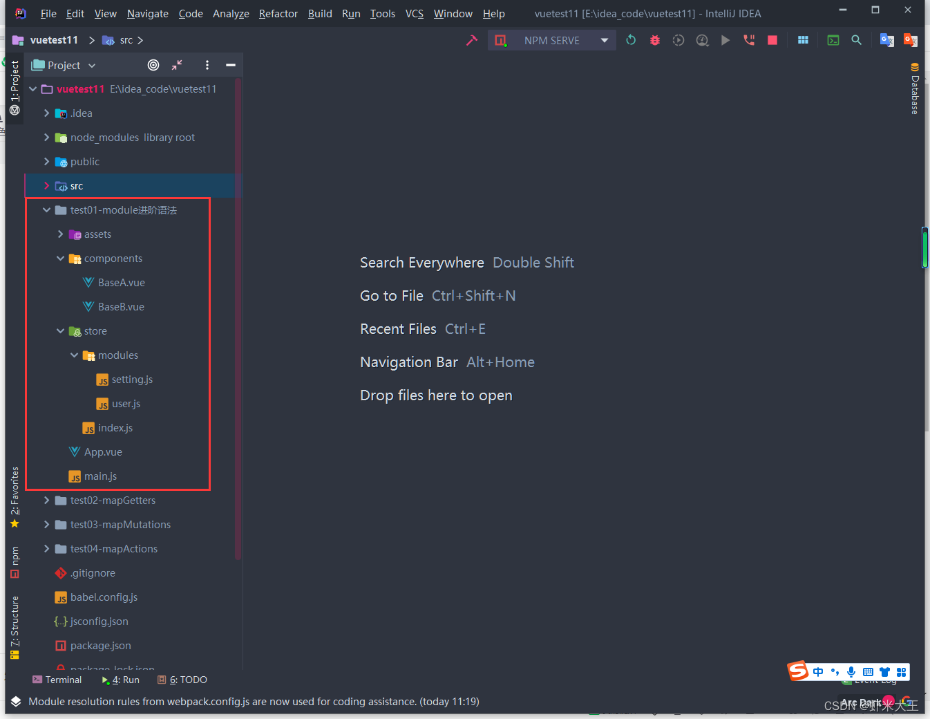 vue vuex module进阶语法-CSDN博客