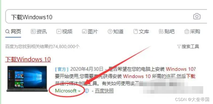 Win10系统详细安装步骤指南-CSDN博客