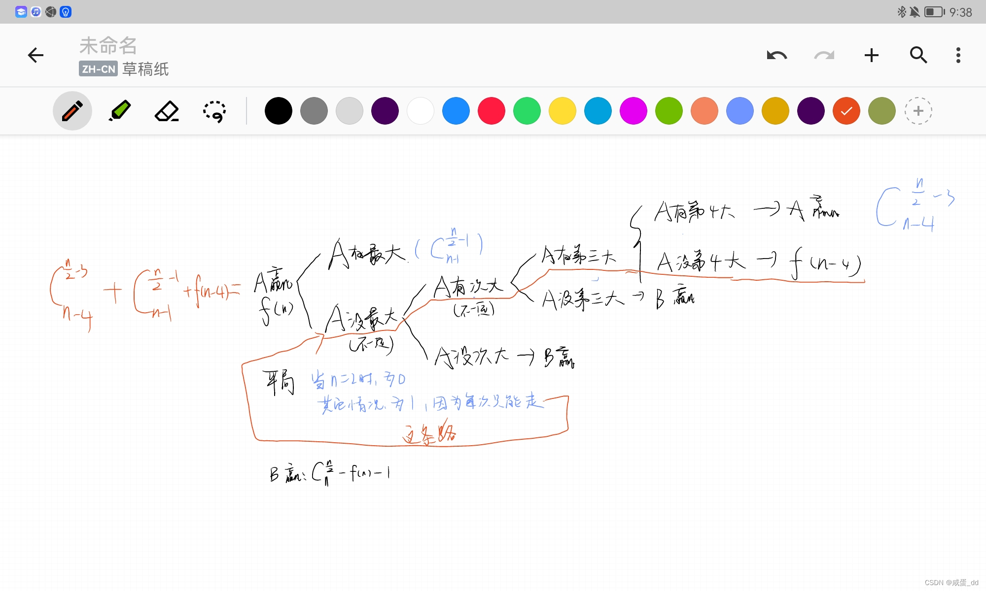 （cf）Educational Codeforces Round 136 (Rated for Div. 2)_consider a game ...