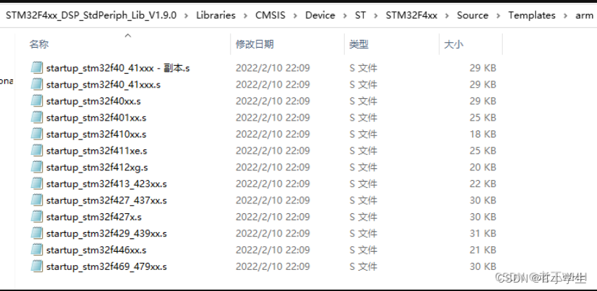 STM32F401RET6环境搭建-标准库_stm32f401rct6工程模板-CSDN博客