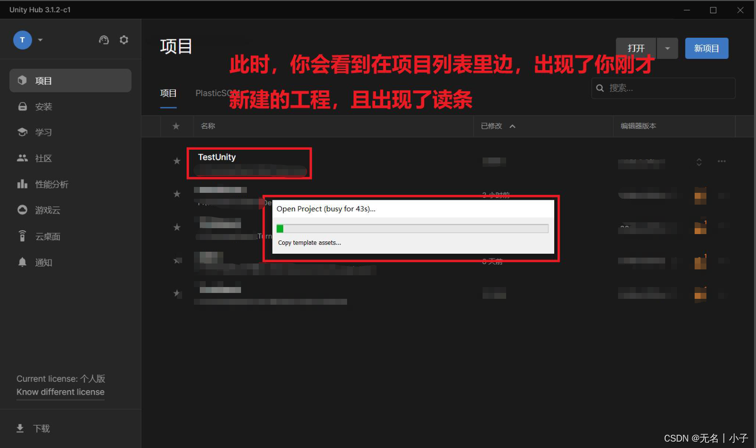 VisualStudio_2022安装教程_unity关联vs2022-CSDN博客