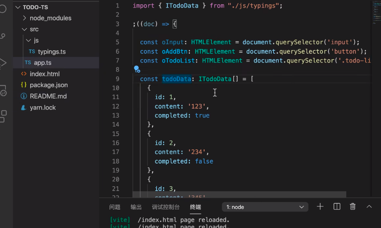前端学习笔记202309学习笔记第九十肆天-typescript-程序设计思想5-CSDN博客