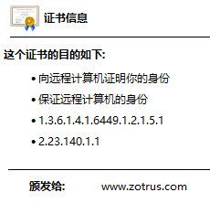 什么是DV/OV/EV SSL证书？_kvdvmsslapo-CSDN博客