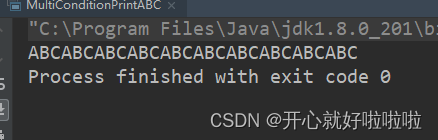 Java中三种方式实现多线程交替打印ABC_java交替打印abc-CSDN博客