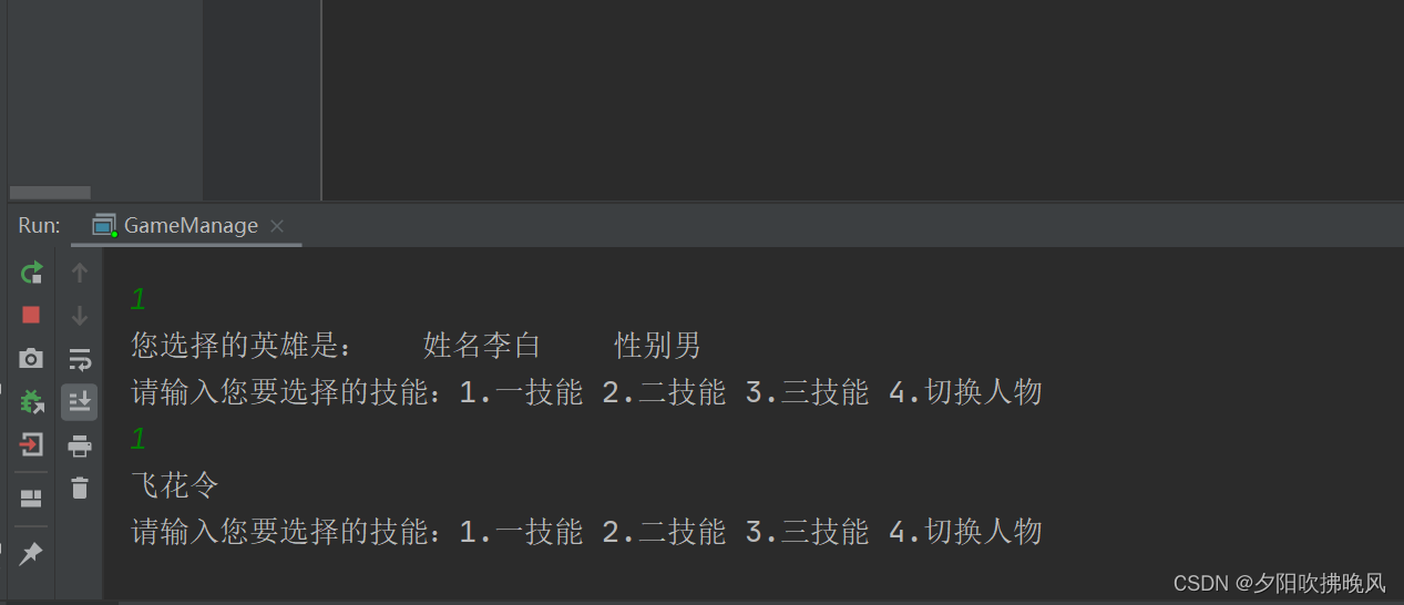 Java面对对象(多态,抽象,接口,继承)结合简单例题java面向对象继承接口编程题 Csdn博客