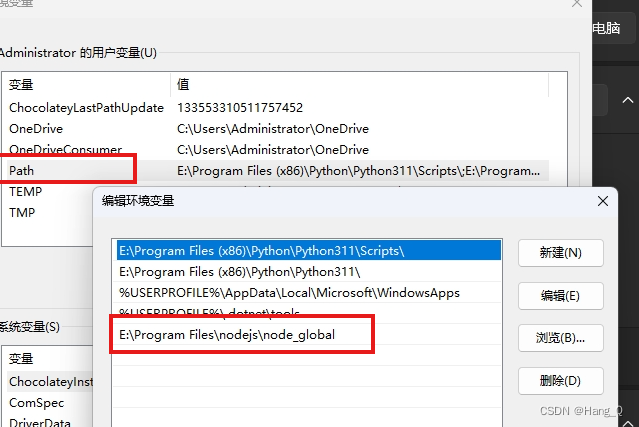 小程序开发 常见问题2：npm Init Y 报错微信小程序无法运行npm Init命令报错 Csdn博客