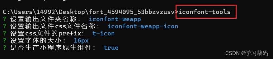 uniapp 使用 iconfont 彩色图标_uniapp使用彩色iconfont-CSDN博客