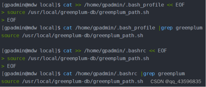 DM数据库对比Greenplum之GP数据库集群部署_gp数据库segment-CSDN博客