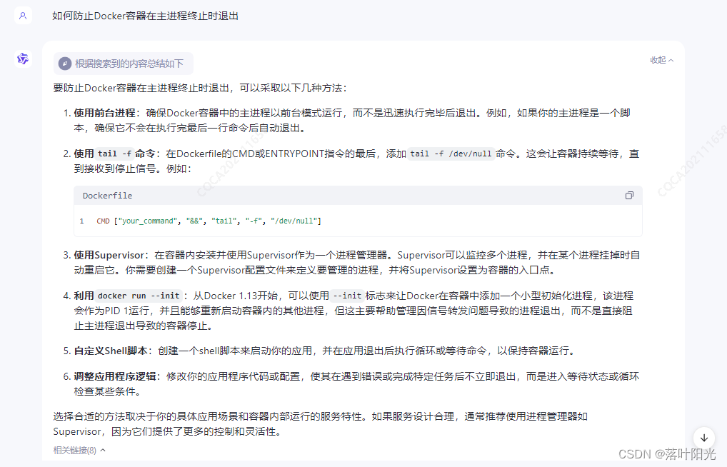 【小笔记】如何在docker中更新或导入neo4j数据？_docker neo4j 导入数据-CSDN博客
