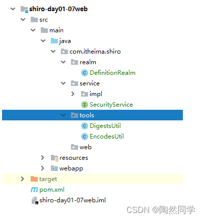 【Shiro】第四章 Web项目集成Shiro_shiro-web pom-CSDN博客