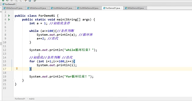 java202302java学习笔记第五天-for循环1-CSDN博客