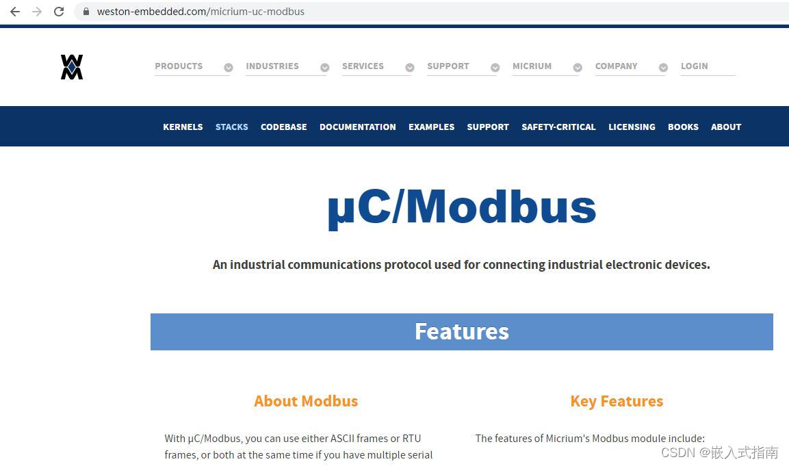 盘点嵌入式常用modbus协议栈-CSDN博客