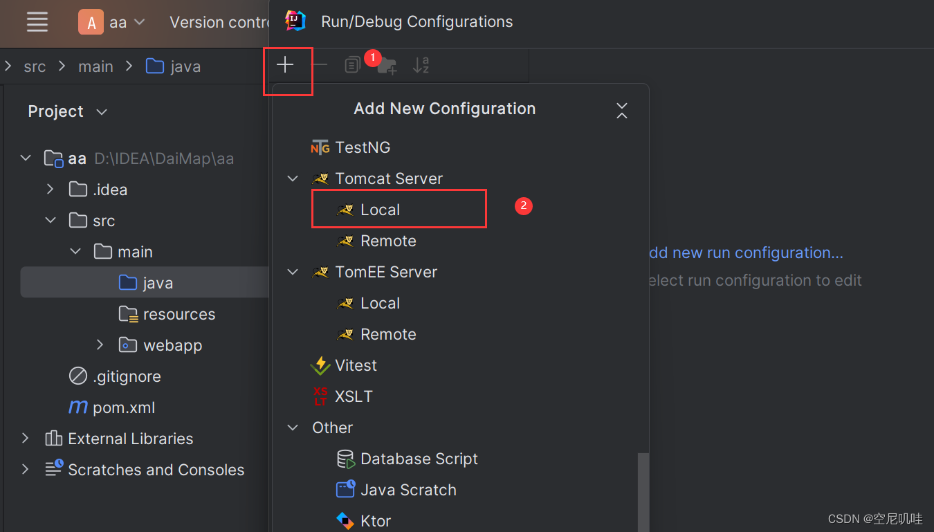 IDEA集成Tomcat,三种方式[集成本地Tomcat/Tomcat Maven插件/Smart Tomcat(一般用于社区版)]_idea社区版集成tomcat-CSDN博客