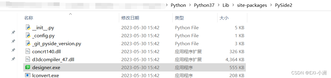 QT Pyside2 Designer 的基本使用_pyside2创建外部工具designer-CSDN博客
