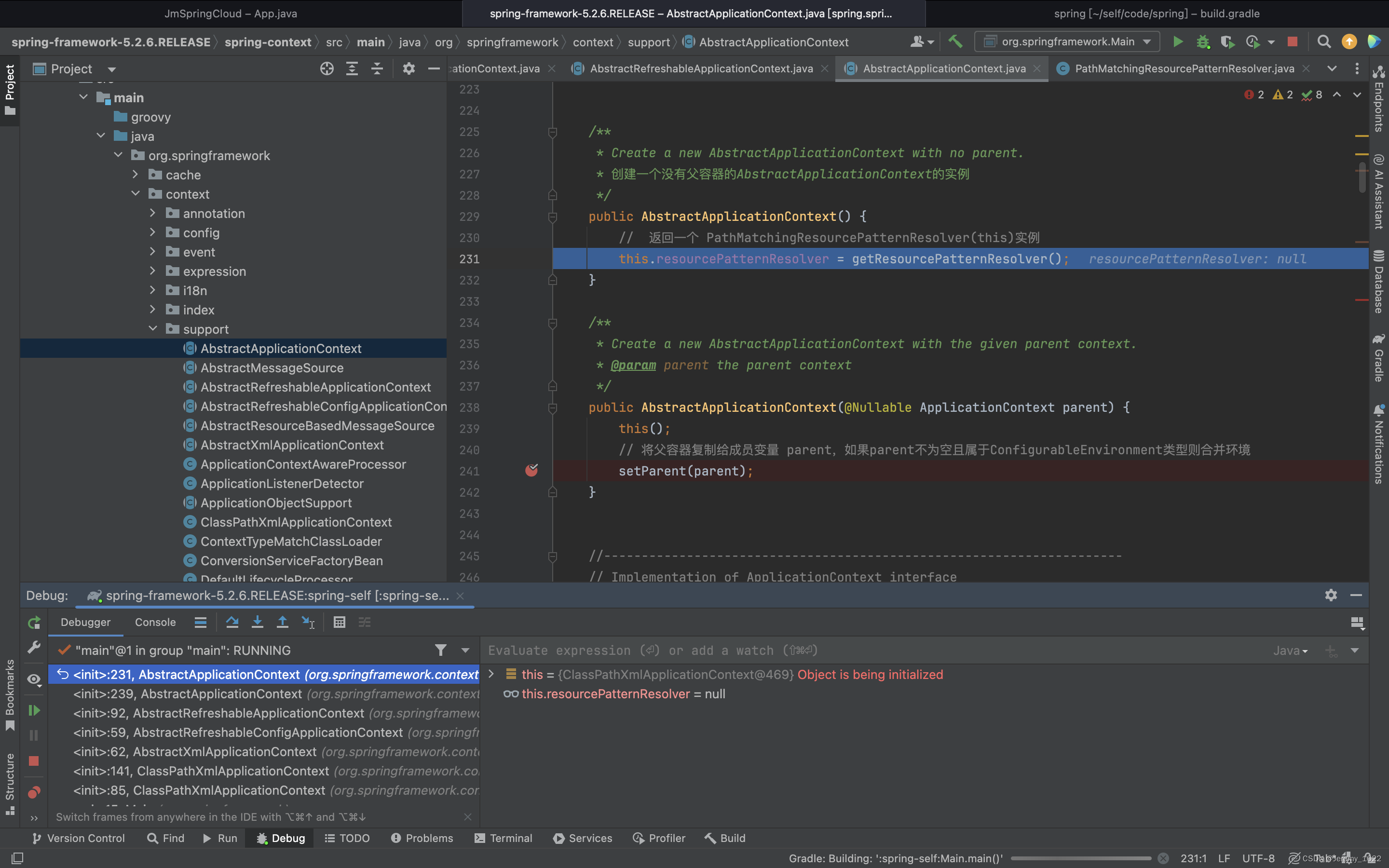 专题四：Spring源码初始化环境与BeanFactory-CSDN博客