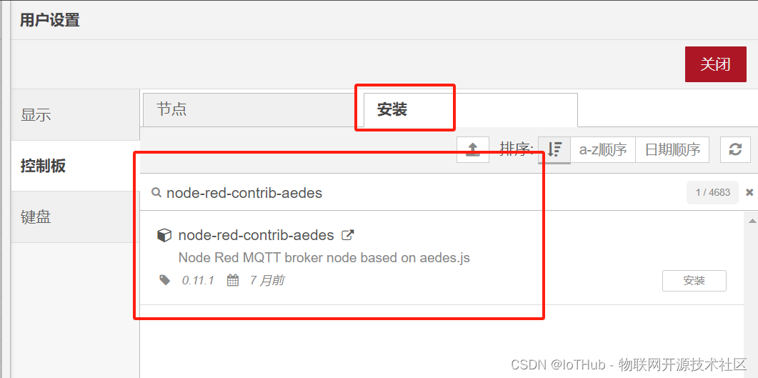Node-RED 应用 - MQTT 通信_node-red mqtt-CSDN博客