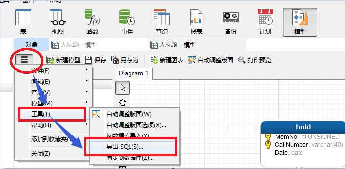 用Navicat制作ER图及与SQL互相转化_navicat15 er图-CSDN博客