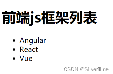 React入门 - 认识react与jsx语法规则day01_jsx练习,动态展示列表-CSDN博客