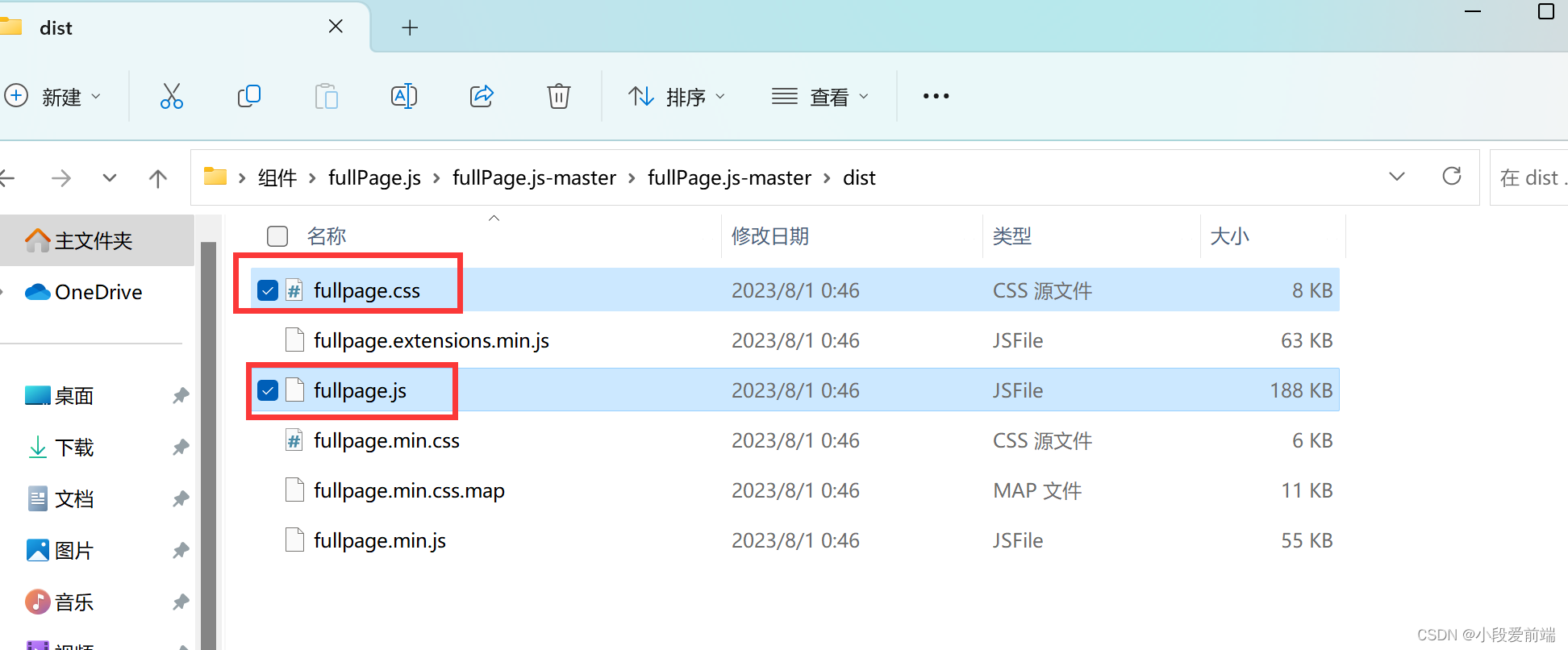 jQuery全屏滚动插件fullPage.js的使用_jquery.fullpage.js-CSDN博客