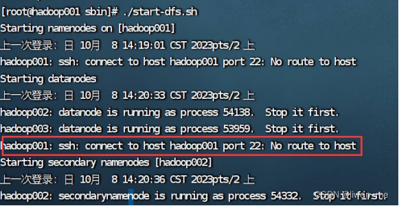 学习笔记（四）配置hadoop集群错误详解_hadoop找不到hdfs文件-CSDN博客