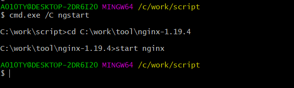 gitbash运行.bat_git bash运行bat文件-CSDN博客