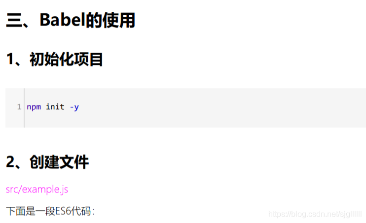 Babel的介绍及安装_npm install --global babel-cli-CSDN博客