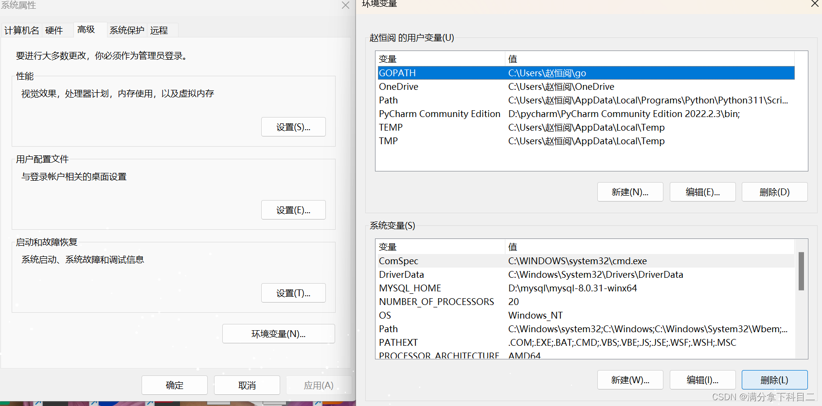 Go+Gin+GORM+Mysql实现最基础的CRUD_go gin gorm-CSDN博客