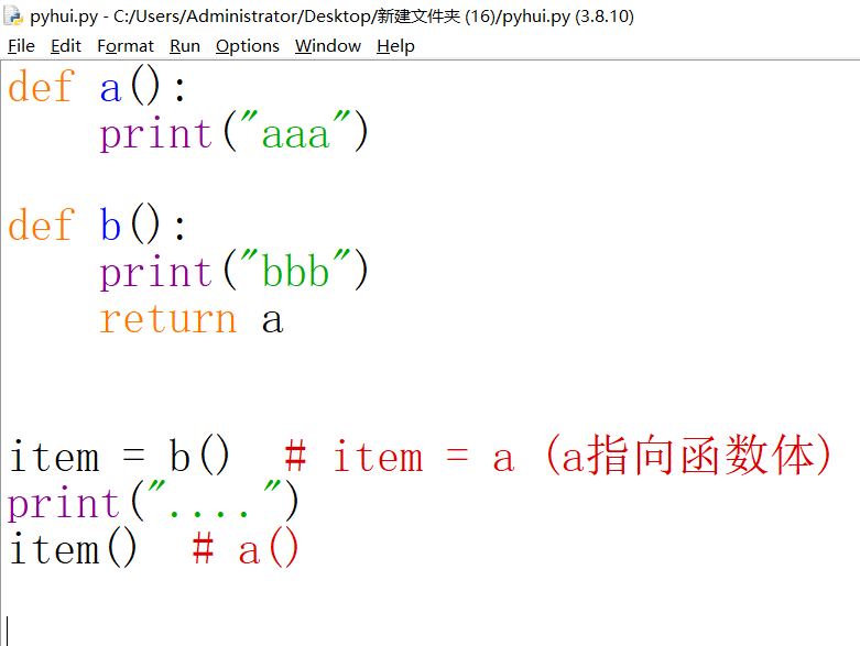20240827085249 Python 高阶函数 作为返回值 Csdn博客 