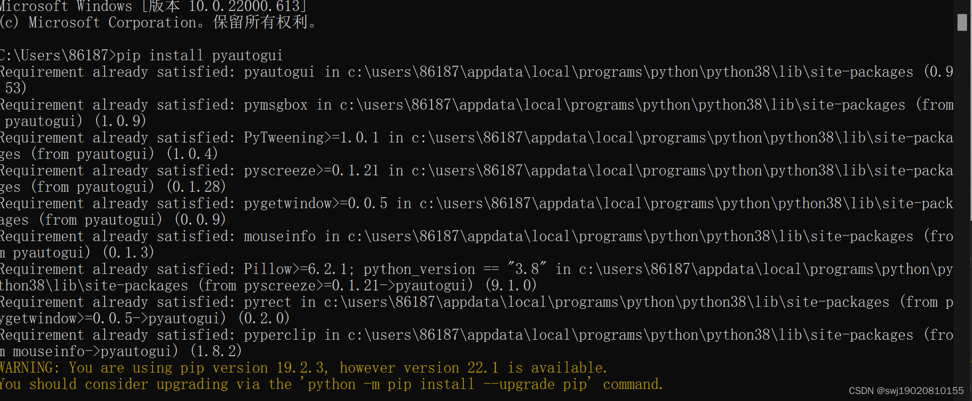 鼠标定位与自动化操作：Python与pyautogui实践-CSDN博客