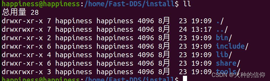 Fast-DDS的代码编译及源码安装-2_fastdds源码下载-CSDN博客