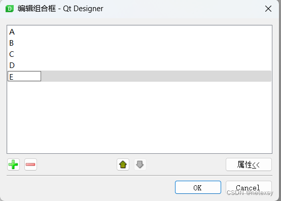 利用PySide2模块以及Qt设计师（Qt-Designer）设计简易的系统窗体_pycharm在qtdesigner美化界面-CSDN博客