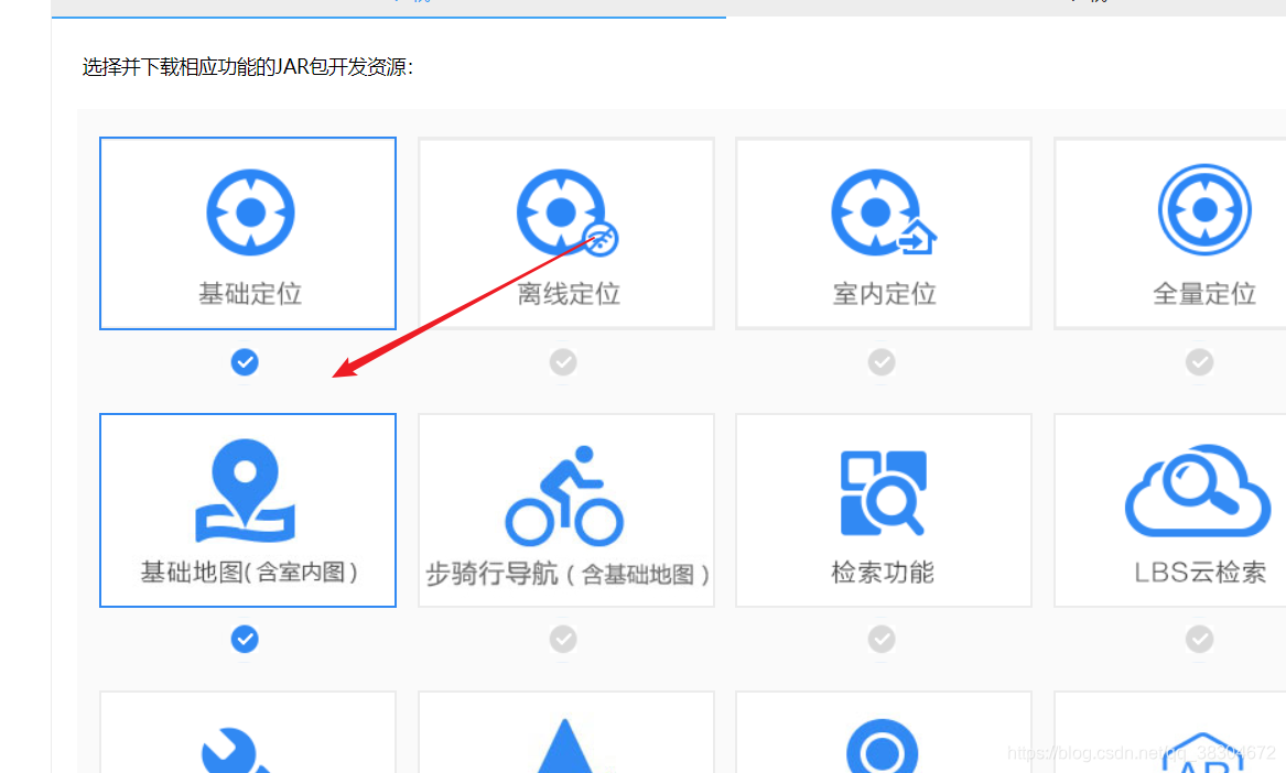 【百度地图定位API-Android】kotlin笔记-LocationClient与 LocationClientOption_kotlin 接入百度api-CSDN博客
