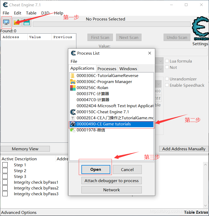 CE进阶操作--自带小游戏TutorialGame的修改方法_ce通关后游戏-CSDN博客