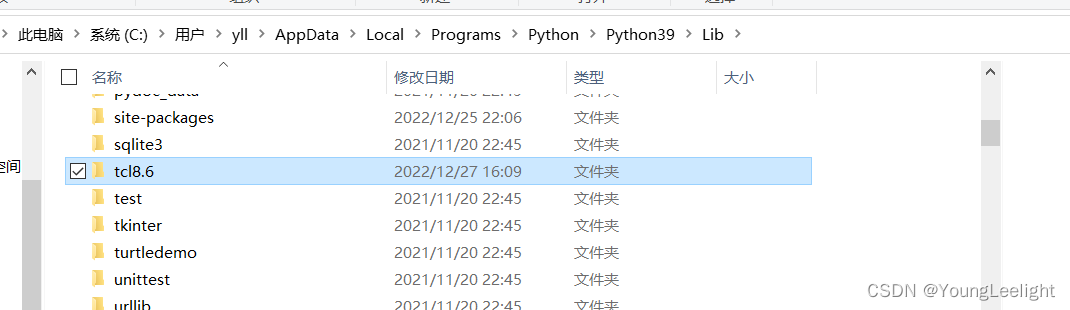 TclError: Can‘t find a usable init.tcl in the following directories_can ...