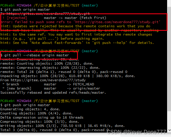 使用git bash工具 往 gitee网站传文件_gitbash 登录gitee-CSDN博客