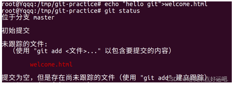 git步骤_git 步骤-CSDN博客
